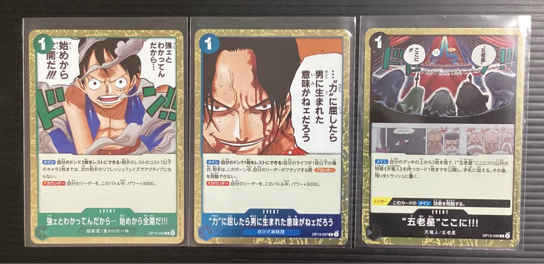 OP13 One Piece Event rare card - 040, 057 & 096 & Don, Hobbies & Toys ...