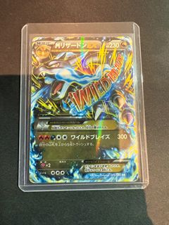 [PRE-ORDER] Mega Charizard X ex Ultra Premium Collection Case - Pokémon ...