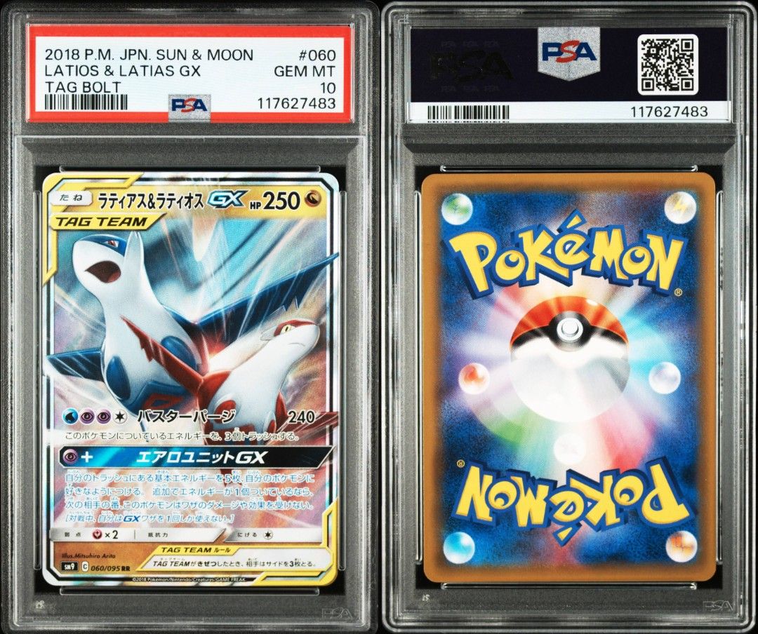 (PSA10) POKEMON JAPANESE SUN & MOON TAG BOLT #060 LATIOS & LATIAS GX TAG BOLT, Hobbies & Toys ...