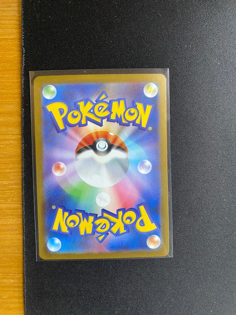 Servine AR 088/086 - Japanese Pokemon Black Bolt, Hobbies & Toys, Toys & Games on Carousell