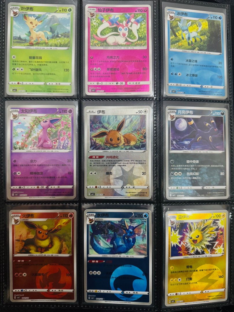 WTS Pokemon TCG Card Collection - Chinese Eevee Evolutions (Umbreon ...
