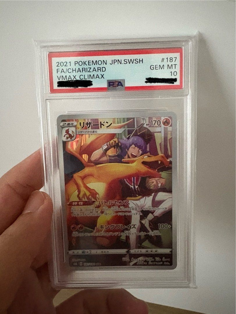2021 Pokemon Japanese Charizard VMAX Climax #187 PSA 10, Hobbies & Toys, Toys & Games on Carousell