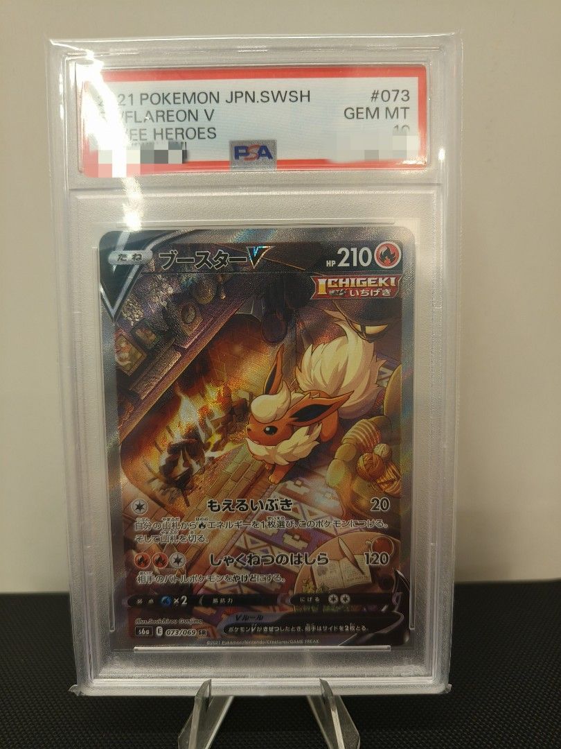 2021 POKEMON JAPANESE SWORD & SHIELD EEVEE HEROES #073 FLAREON V, Hobbies & Toys, Toys & Games ...