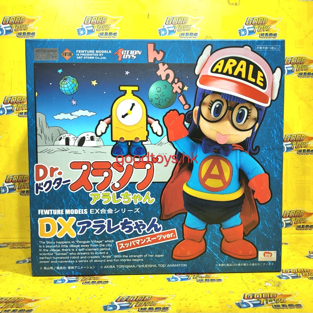中古已開封 ACTION TOYS FEWTURE MODELS EX合金 DR SLUMP ARALE CHAN SUPERMAN ...