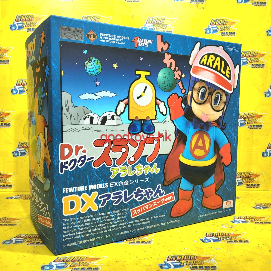 中古已開封 ACTION TOYS FEWTURE MODELS EX合金 DR SLUMP ARALE CHAN SUPERMAN ...
