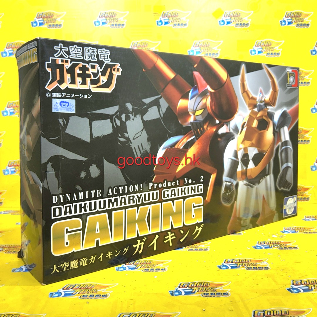 中古已開封 EVOLUTION TOY DYNAMITE ACTION PRODUCT NO.2 DAIKUUMARYUU GAIKING 大 ...