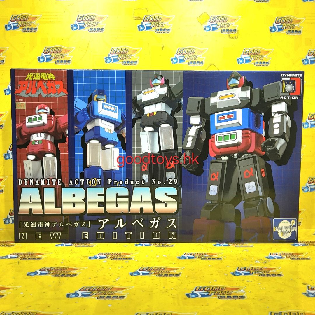 中古已開封 EVOLUTION TOY DYNAMITE ACTION PRODUCT NO.29 ALBEGAS NEW EDITION ...