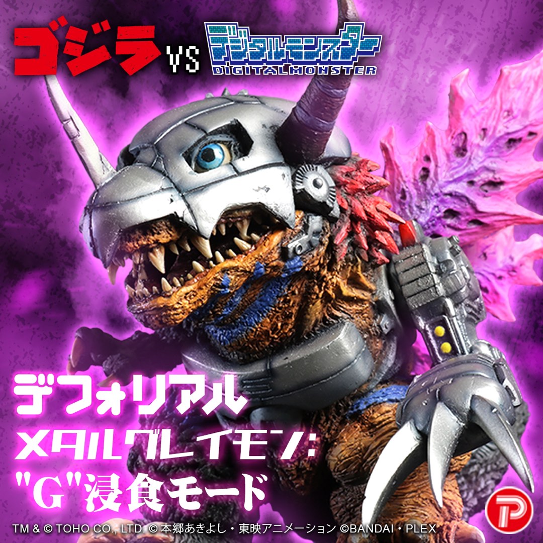 [Backorder] X-Plus DEFOREAL Godzilla x Digimon One Piece Ultraman Kamen ...