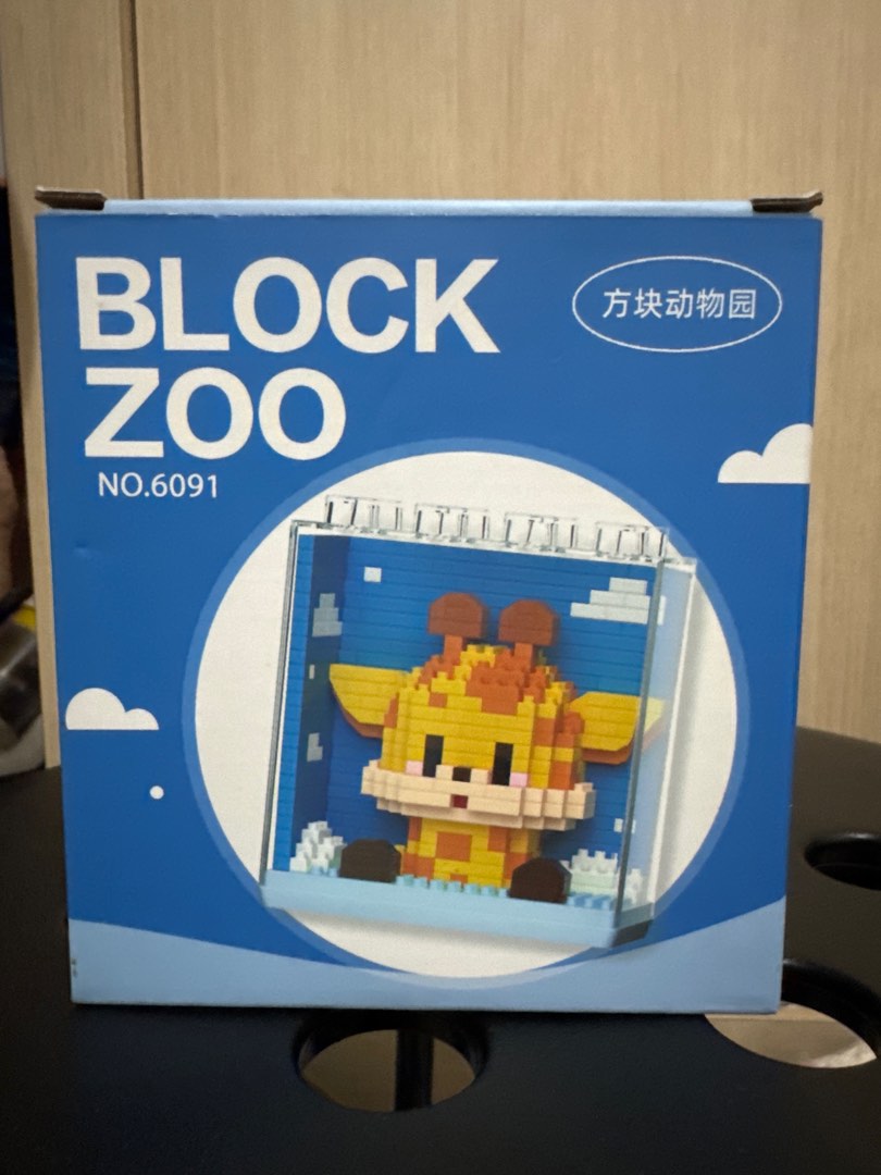 Block Zoo Giraffe Building Block Set, Hobbies & Toys, Toys & Games on ...