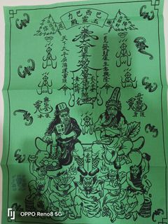 Pek Rong Si Phayant, Hobbies & Toys, Religious Items on Carousell