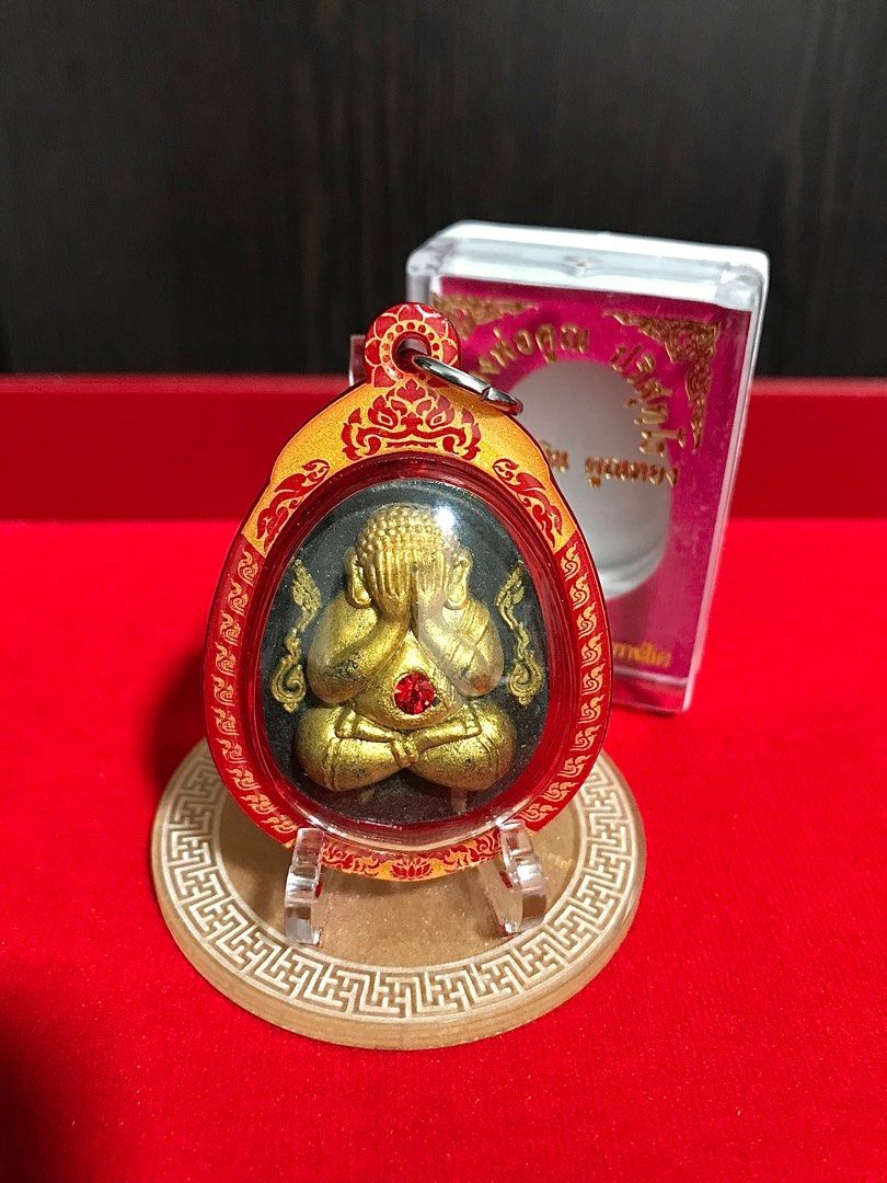 LP Koon 龙婆坤 Phra Pidta 必达佛 Thai Amulet, Wat Banrai, BE2556, Back with ...