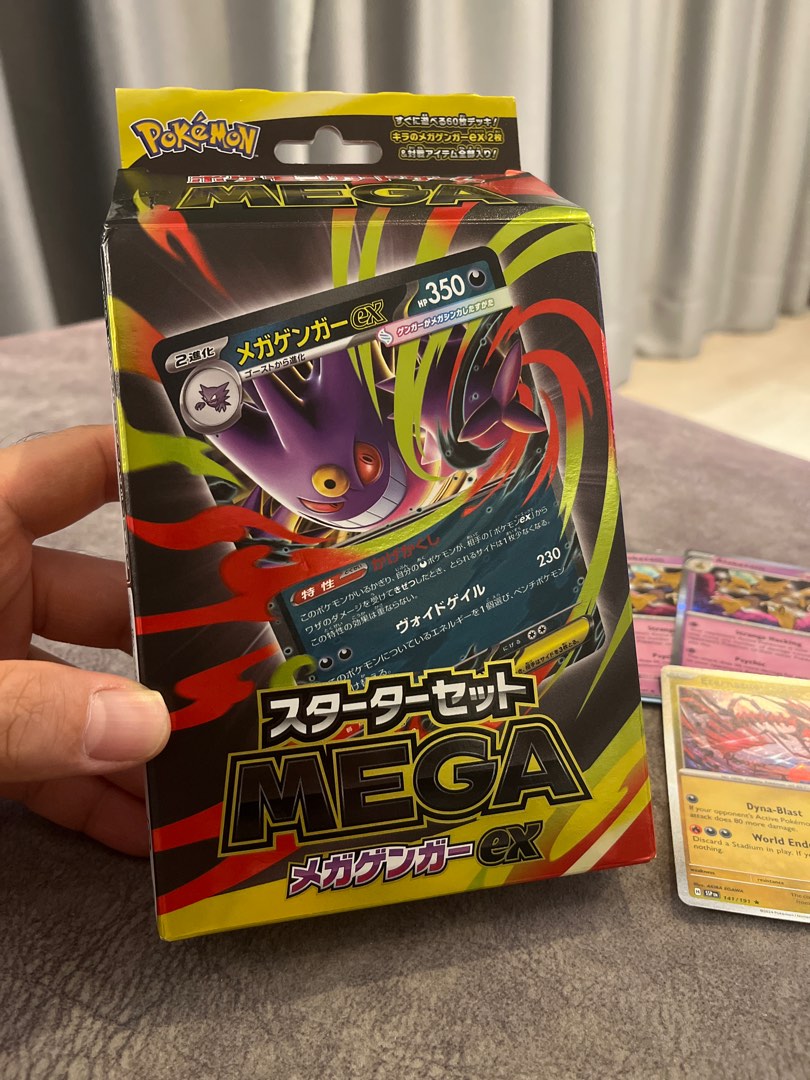 Mega Ganger ex PSL Pokemon Card Game Starter Set MEGA Gengar ex Japan ...