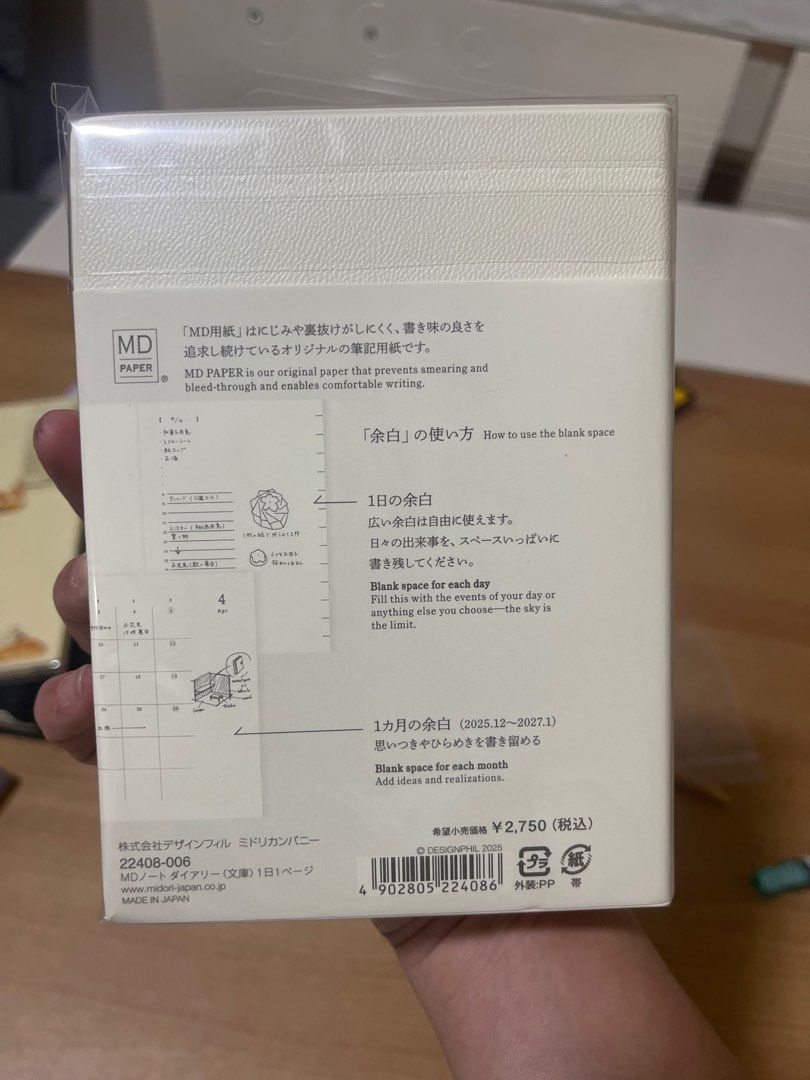 Midori MD Notebook Diary 2026 A6, Hobbies & Toys, Stationery & Craft ...