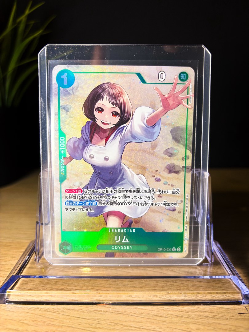 OP10-037 Lim Alternate Art R | One Piece TCG, Hobbies & Toys ...