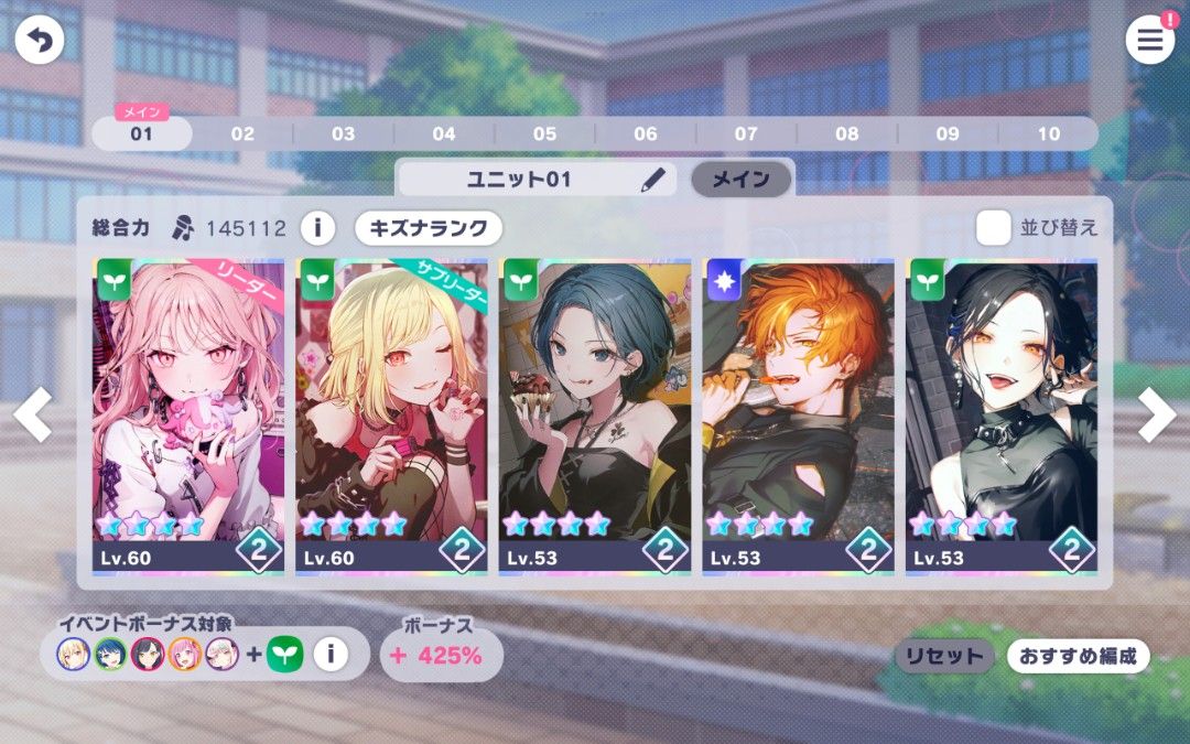 Project Sekai Account PJSK JP Server, Video Gaming, Video Games, Others ...