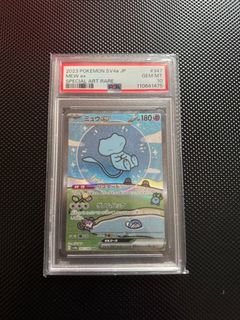 Bubble Mew (jap) PSA 10 , Hobbies & Toys, Toys & Games on Carousell