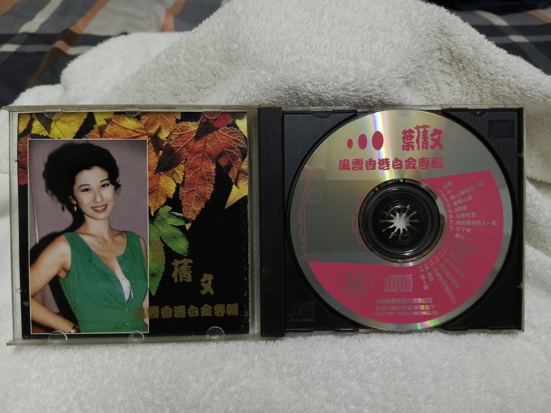 Sally yeh Venus Record Ye Fan CD 1992 vintage lama, Hobbies & Toys ...