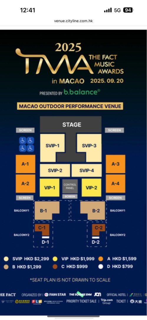 2025 TMA in Macau VIP-1 門票, 門票＆禮券, 活動門票 - Carousell
