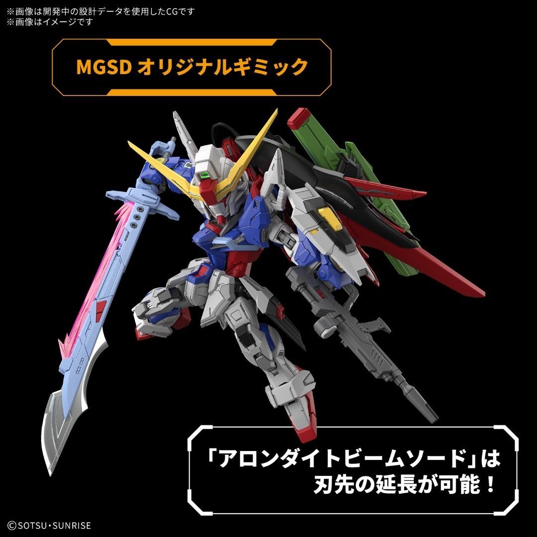 預訂 過千好評！必有貨！2026年02月到貨 Bandai 萬代 [預訂/Pre Order] MGSD DESTINY GUNDAM / MGSD 命運高達, 預購 - Carousell