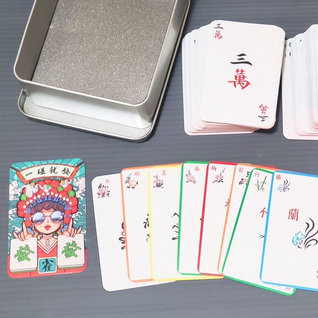 全新包平郵 麻雀紙牌版 桌遊 Boardgame game 游戲 休閒聚會 桌上遊戲 熱門 Mahjong party game card ...
