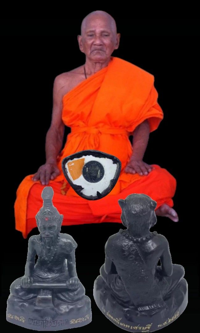 🔥 🔥 🔥 Phra Rishi Ta Fai Be 2555 Wat Si Lum Yong By Lp Ley ~ Thai Bucha ...