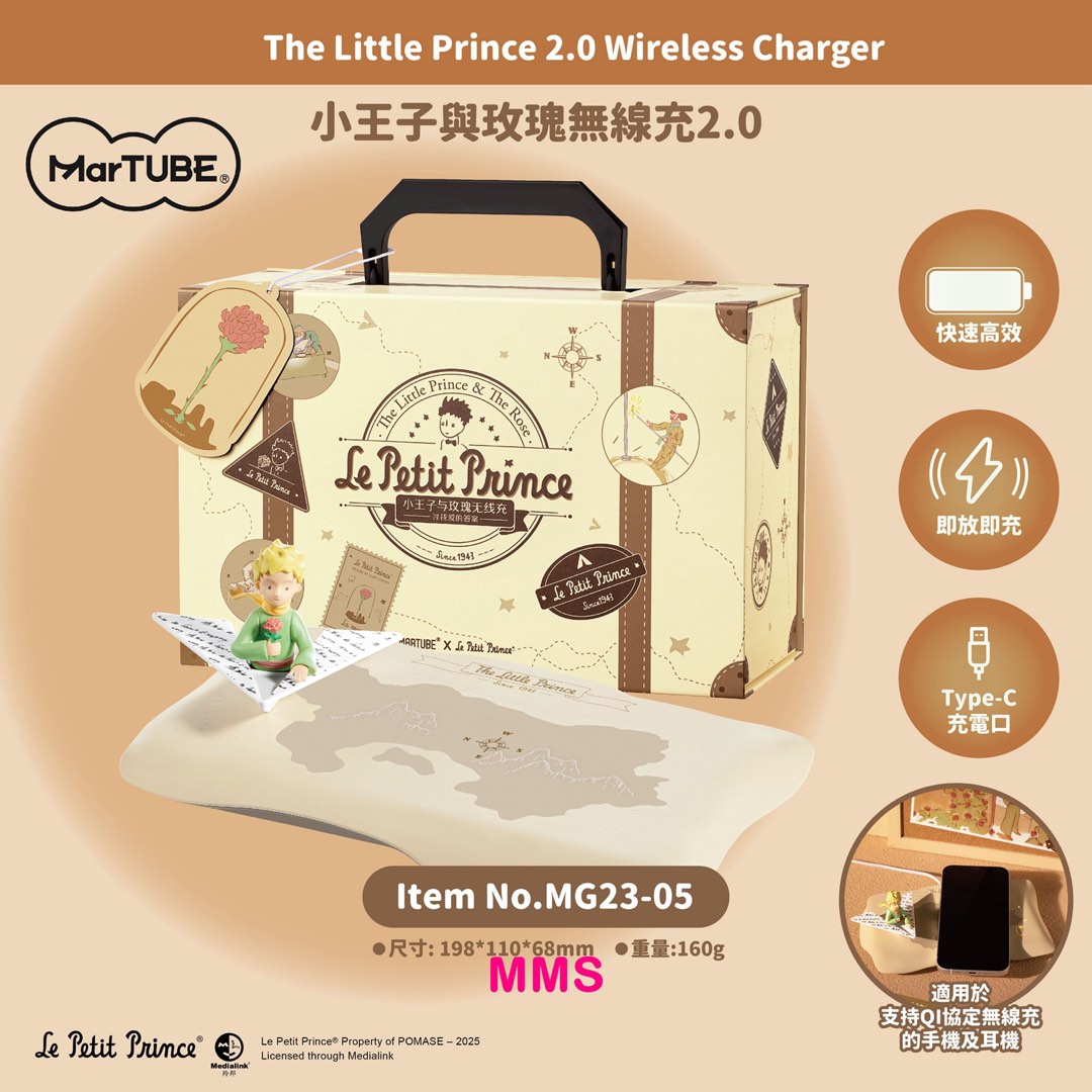 正版 Le Petit Prince 小王子與玫瑰 the little prince 2.0 Wireless Changer 無線充 無線 ...