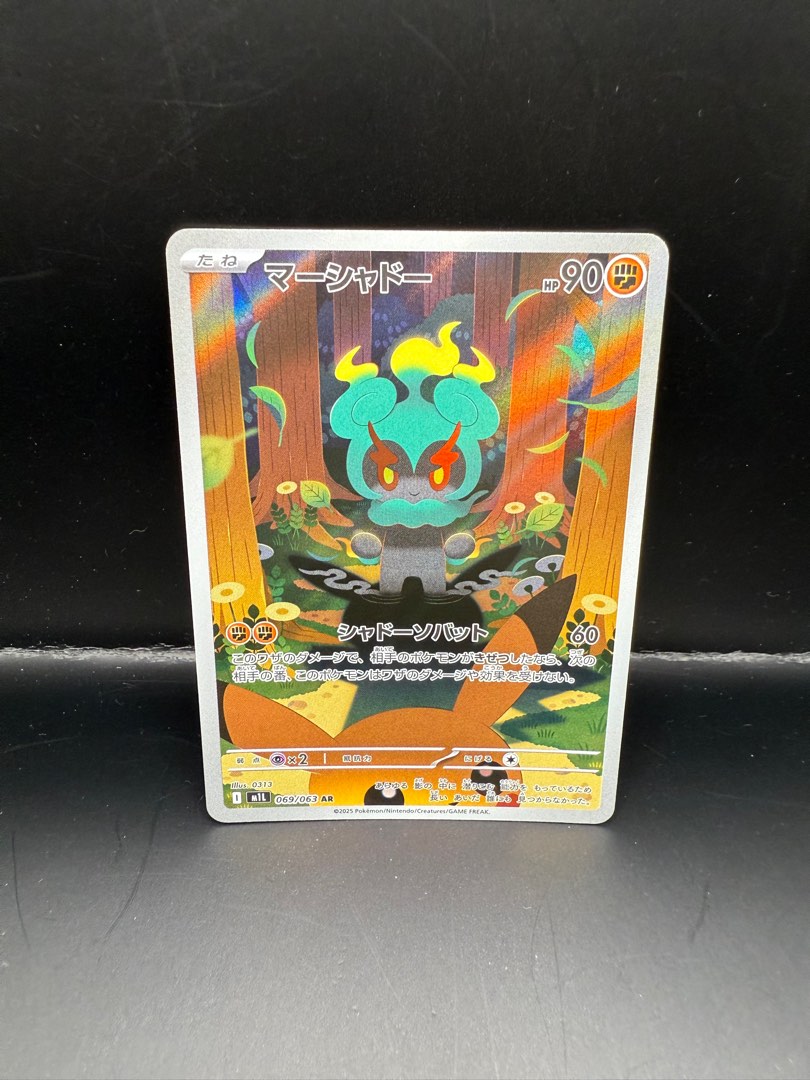 Art Rare (AR) | Marshadow 069/063 | Mega Brave (M1L) | Japanese | Near Mint, Hobbies & Toys ...