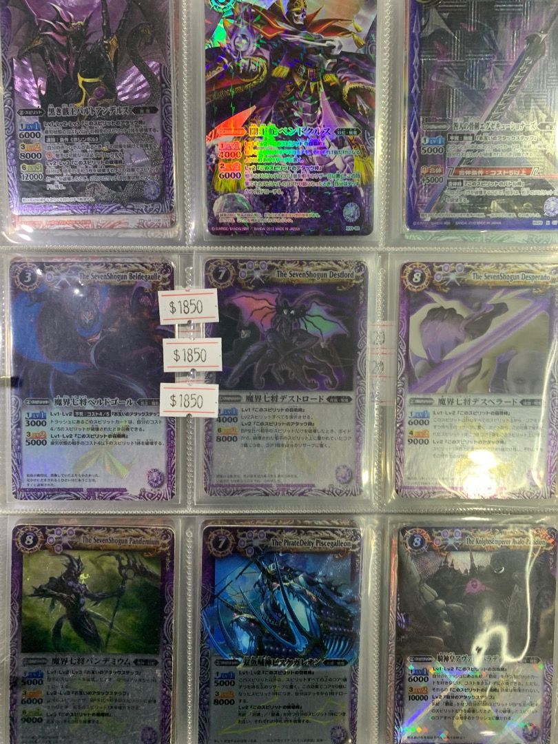 Battle Spirits BS 港日版 紫色 X卡 Set 2 十二宮 魔界七將, 興趣及遊戲, 玩具 & 遊戲類 - Carousell