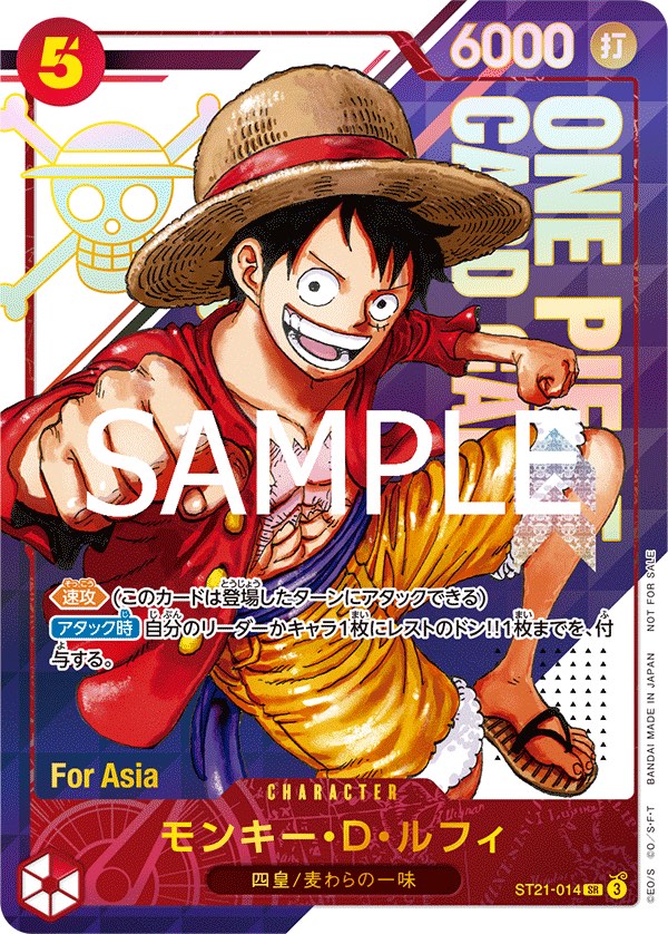 Flagship FS One Piece Card Game - Monkey D. Luffy ST21-014, Hobbies & Toys, Toys & Games on ...