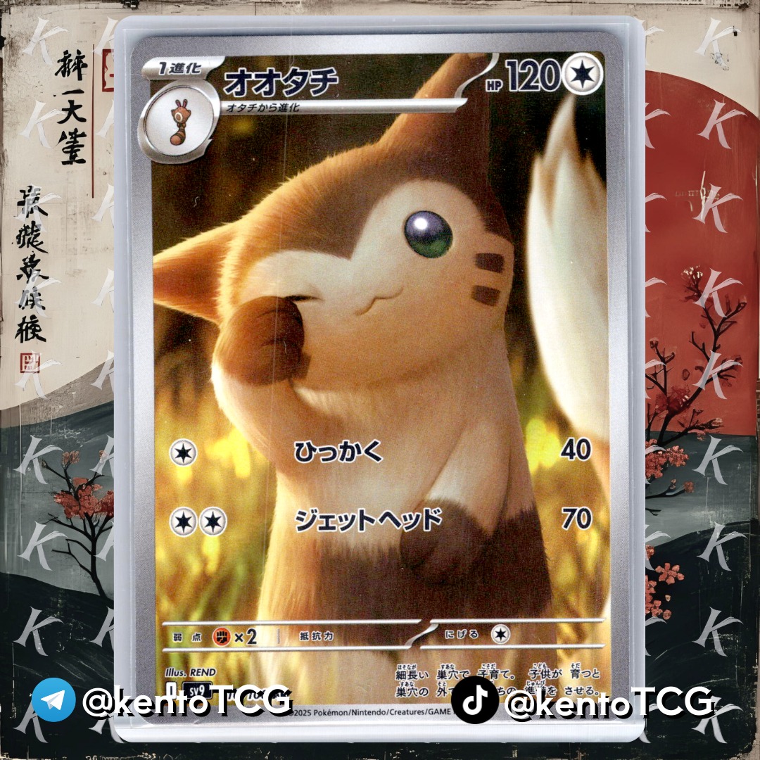 Furret #110 Pokemon Japanese Battle Partners, Hobbies & Toys, Toys ...