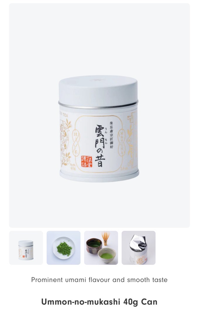Ippodo Matcha - Ummon-no-mukashi 40g Can, Food & Drinks, Beverages on ...
