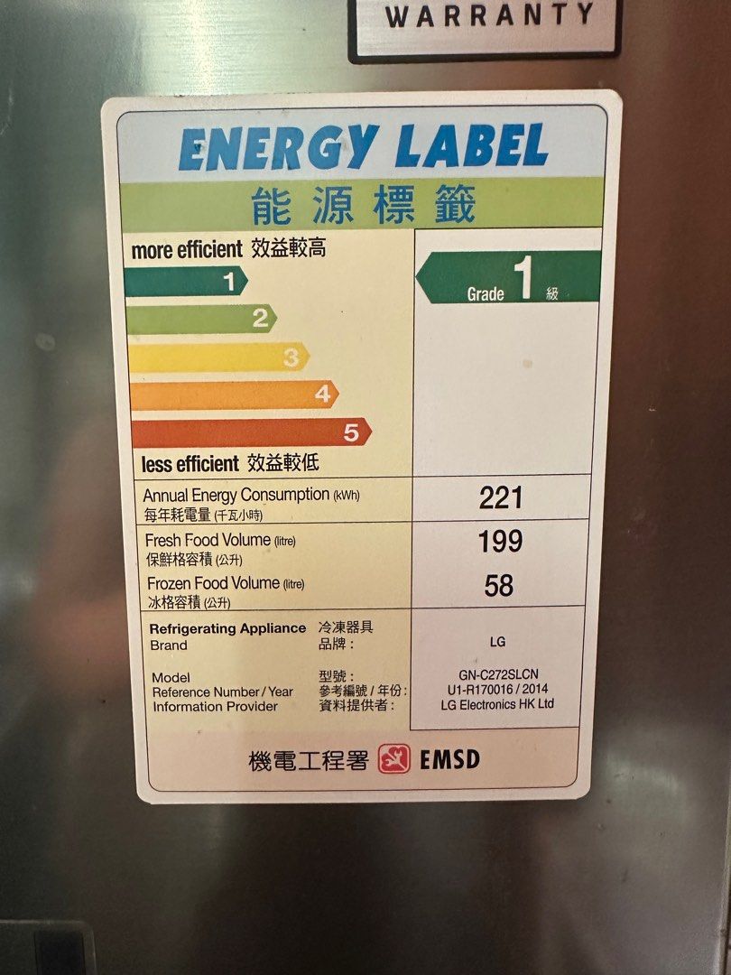 LG Inverter Linear Refrigerator, 家庭電器, 廚房電器, 雪櫃及冰櫃 - Carousell