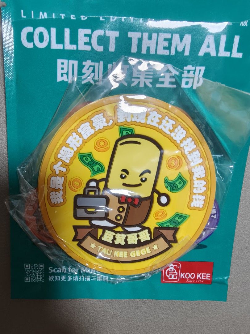 Limited edition Koo kee tau kee gege coaster blindbag, Hobbies & Toys ...
