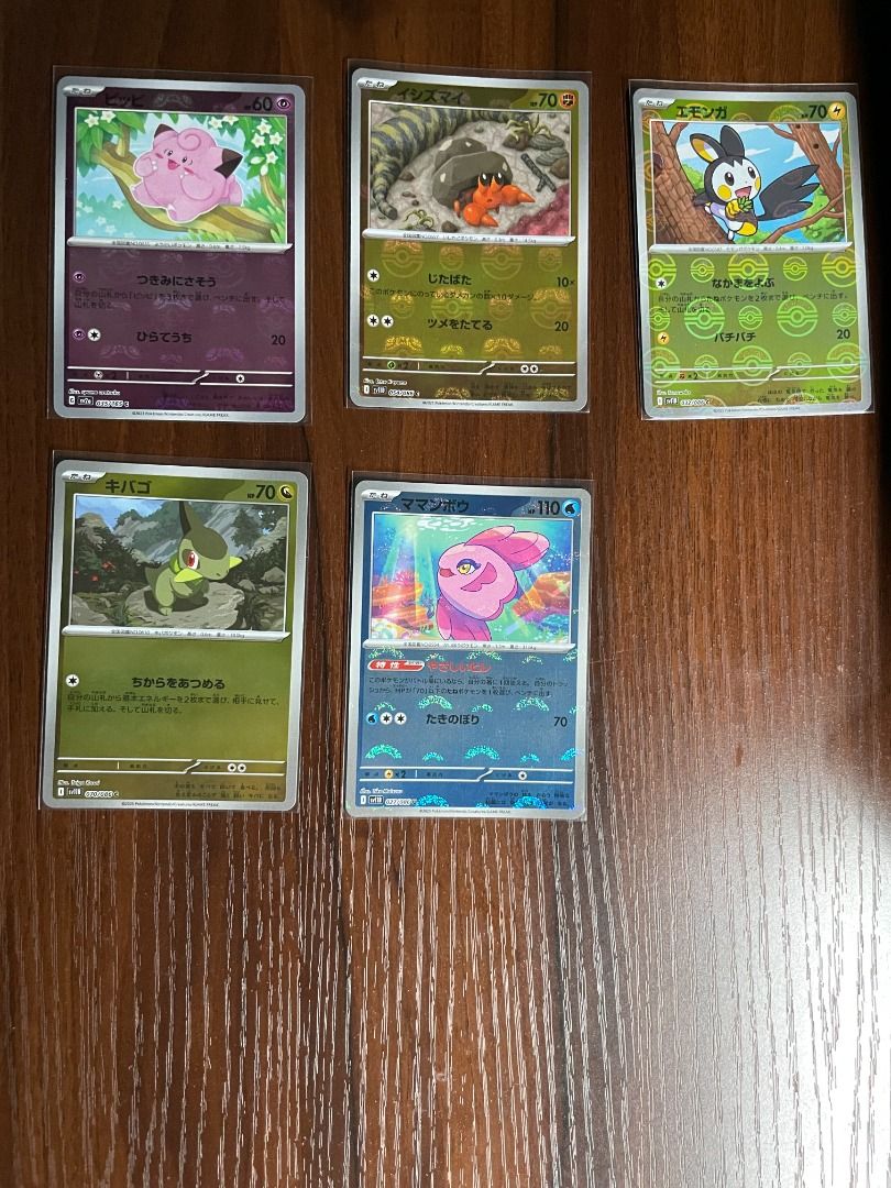 [Pokémon] [PTCG 日版] SV 精靈球 / 大師球 (Set 1), 興趣及遊戲, 玩具 & 遊戲類 - Carousell