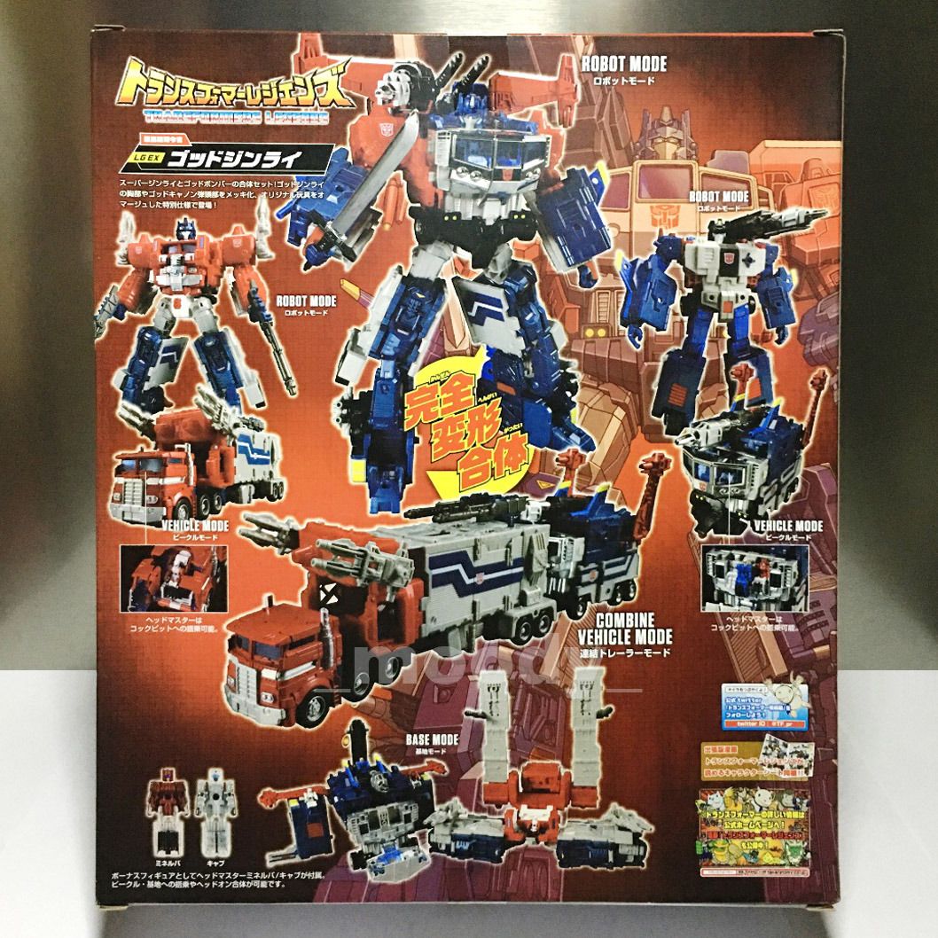 Takara Tomy Mall Transformers Legends LG-EX God Ginrai (Super Ginrai ...