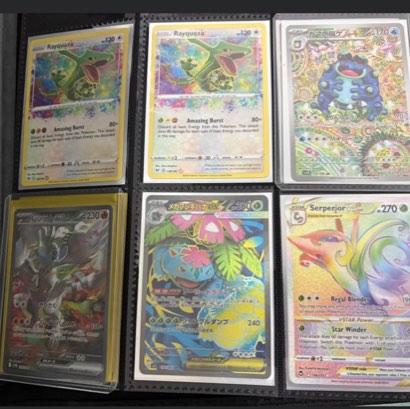 ZEKROM EX BWR | SEISMITOAD AR | RAYQUAZA AMAZING RARE, Hobbies & Toys ...