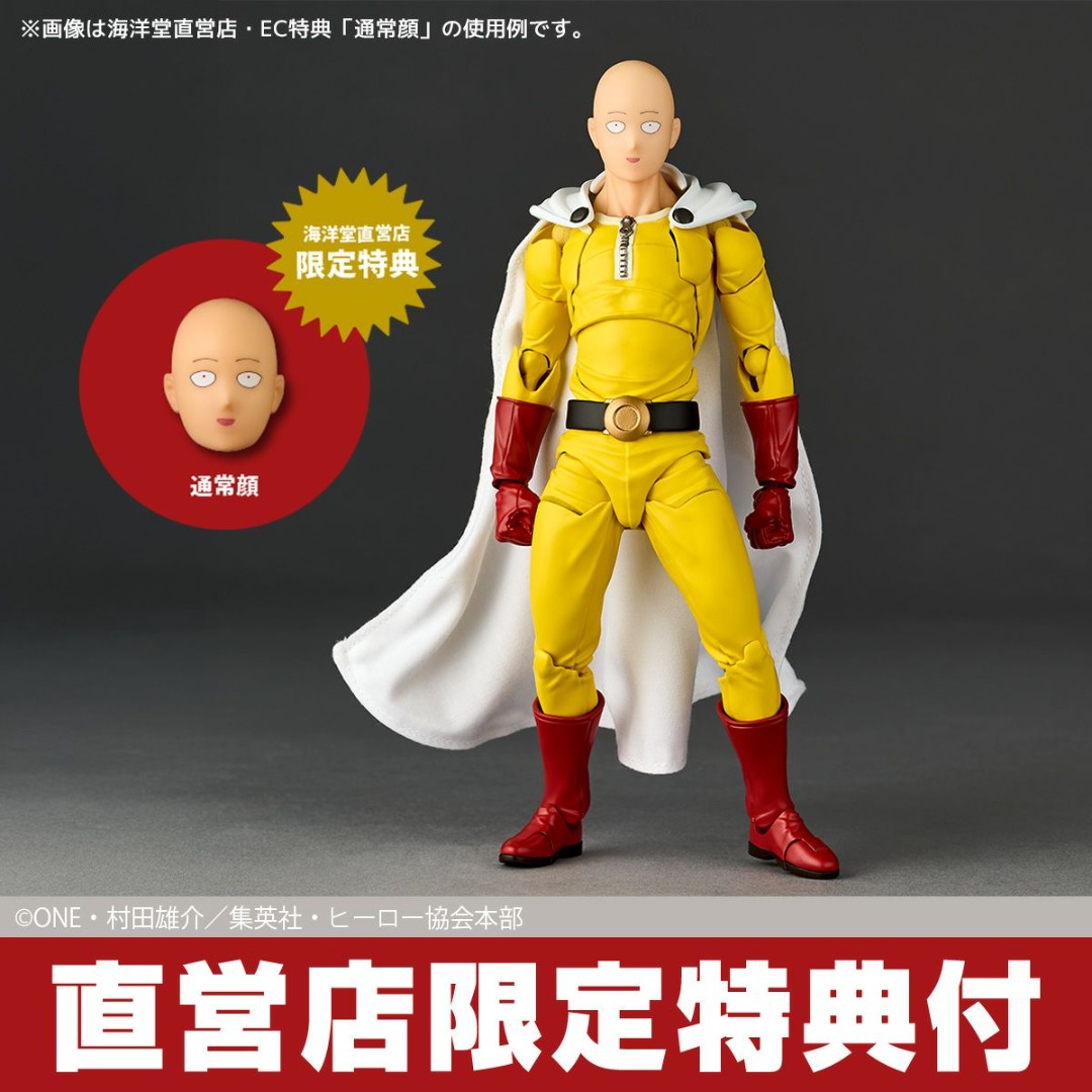 [2026年7月 再販] 海洋堂 Kaiyodo 驚奇山口式 Revoltech Amazing Yamaguchi 埼玉 Saitama ...