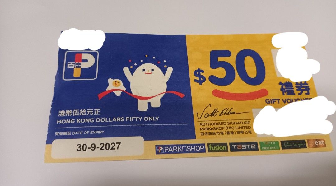 百佳$50禮劵 換 惠康$50禮劵, 門票＆禮券, 現金券、兌換券、禮券 - Carousell