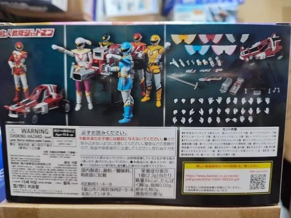 無啡盒 全新 Bandai Shodo Super Chojin Sentai Jetman Box Set 2024 掌動 鳥人戰隊, 興趣及遊戲, 玩具 & 遊戲類 - Carousell
