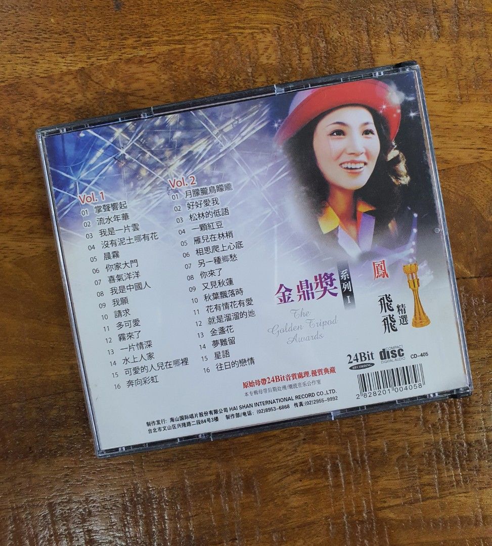 鳳飛飛 精选(Feng Fei Fei) 金鼎奖系列 2CD 专辑 album, Hobbies & Toys, Music & Media ...