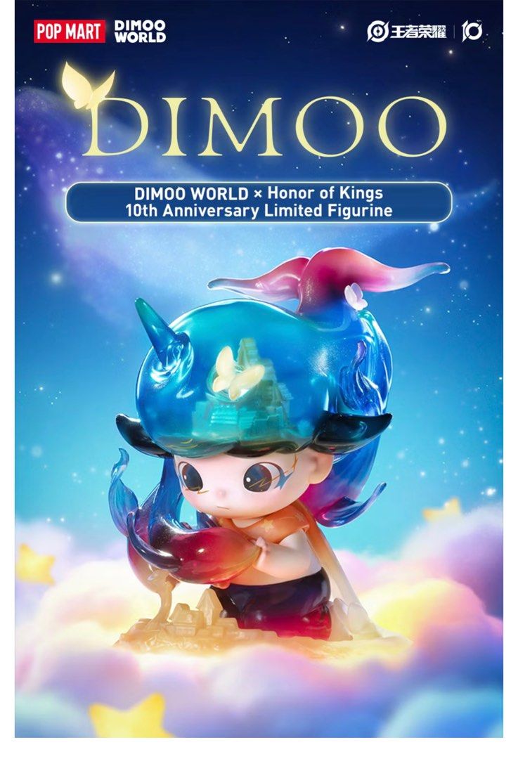[ INSTOCK] Authentic Popmart POP MART DIMOO WORLD × Honor of Kings 10th ...