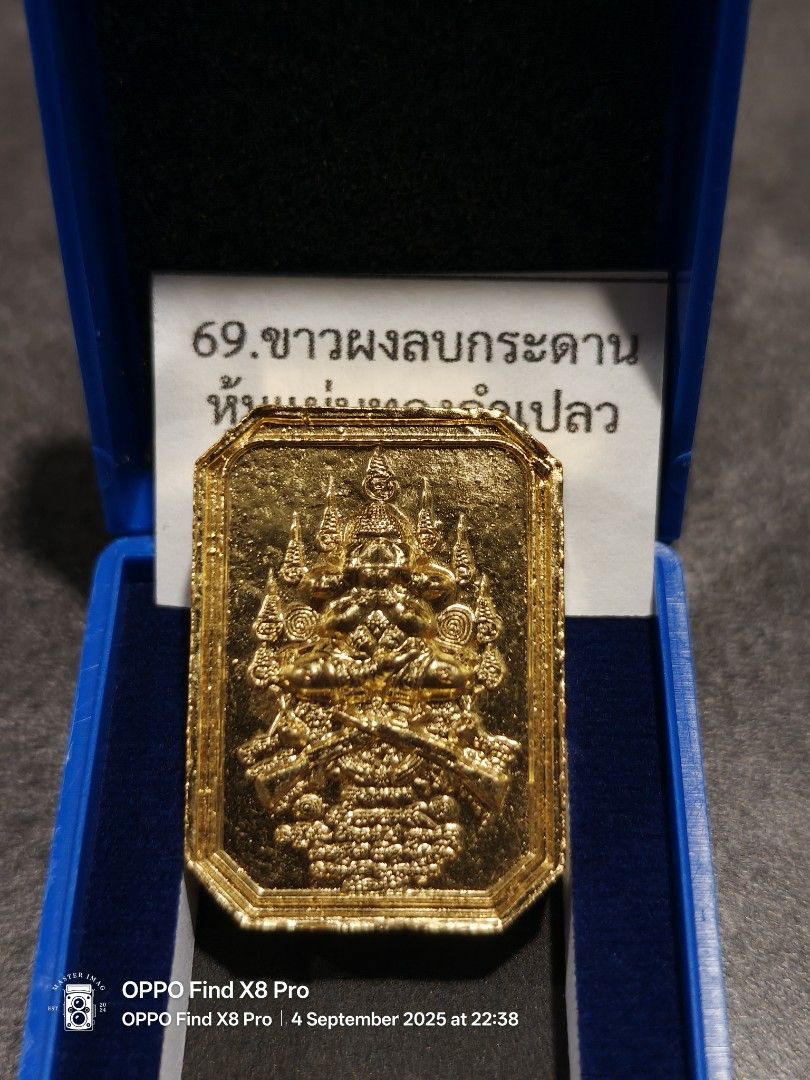 BE2568 Phra Pidta, Maha Udom Phithak Thai model, LP Maha Sila, Hobbies & Toys, Religious Items ...