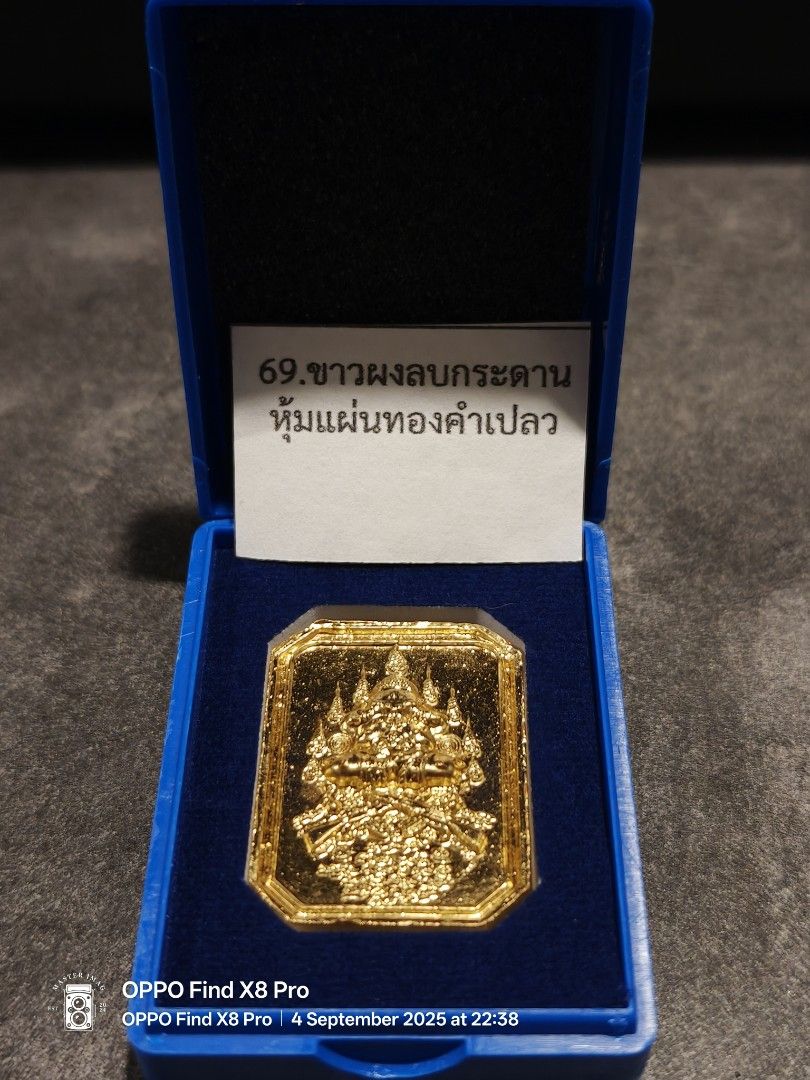 BE2568 Phra Pidta, Maha Udom Phithak Thai model, LP Maha Sila, Hobbies & Toys, Religious Items ...