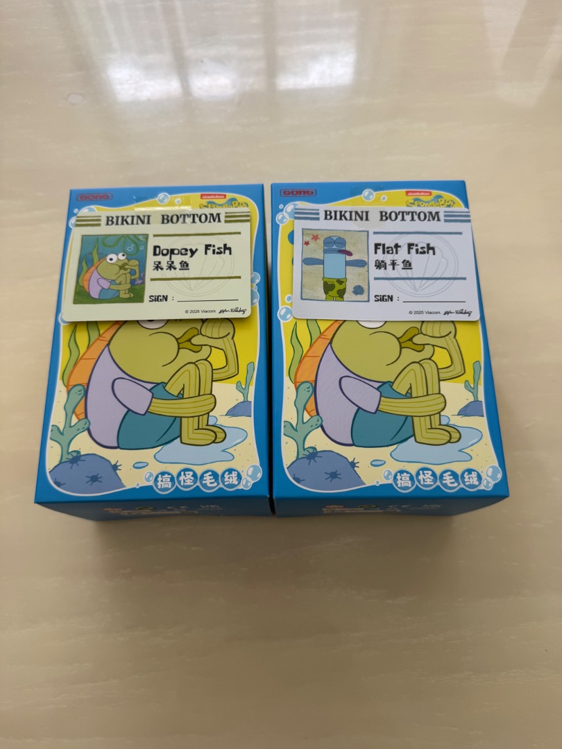Bikini bottom buddies fish plush pendant Dopey fish Flat fish ...