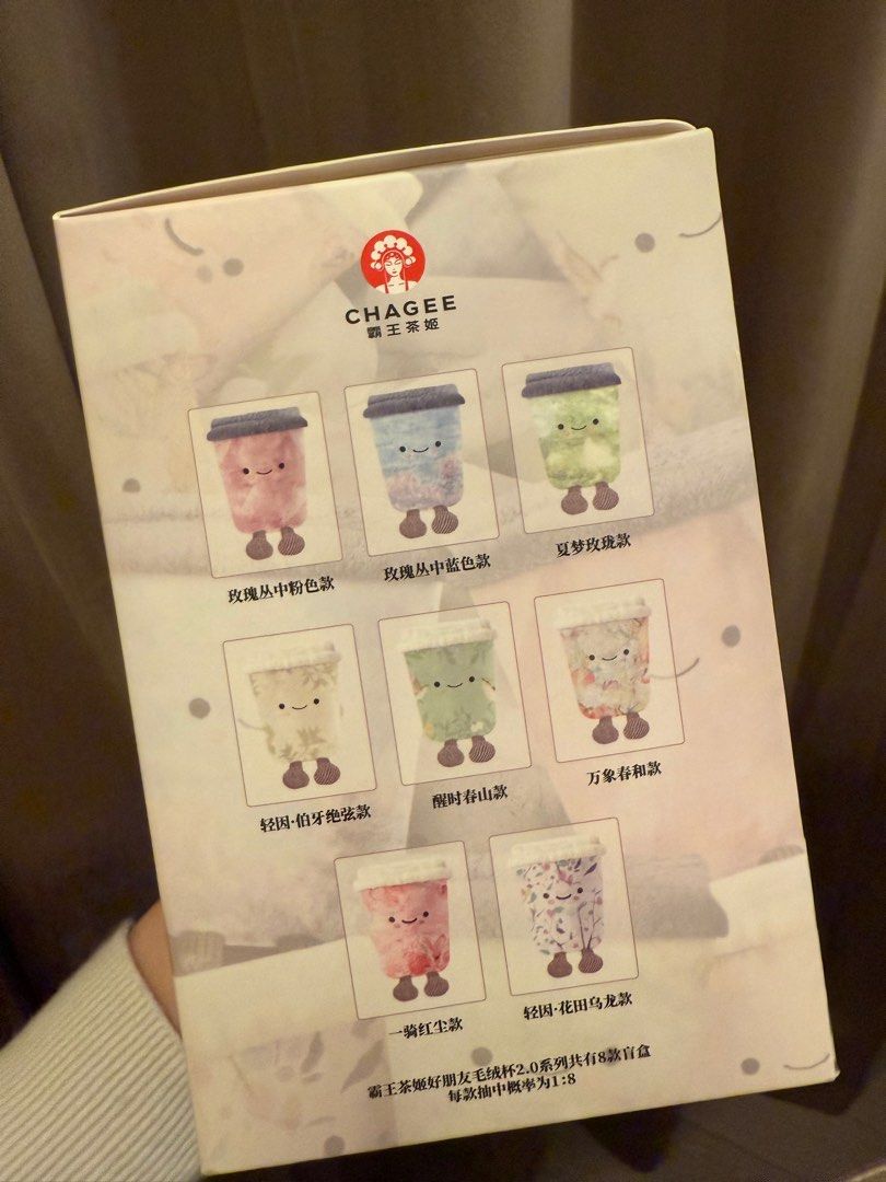 CHAGEE Plush Toy V2, Hobbies & Toys, Toys & Games on Carousell