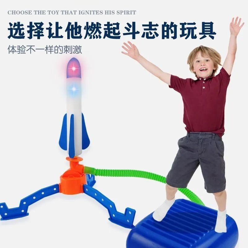 Children's Foot Pedal Rocket Toy Launcher, Sky Flashing Flying Emitter ...
