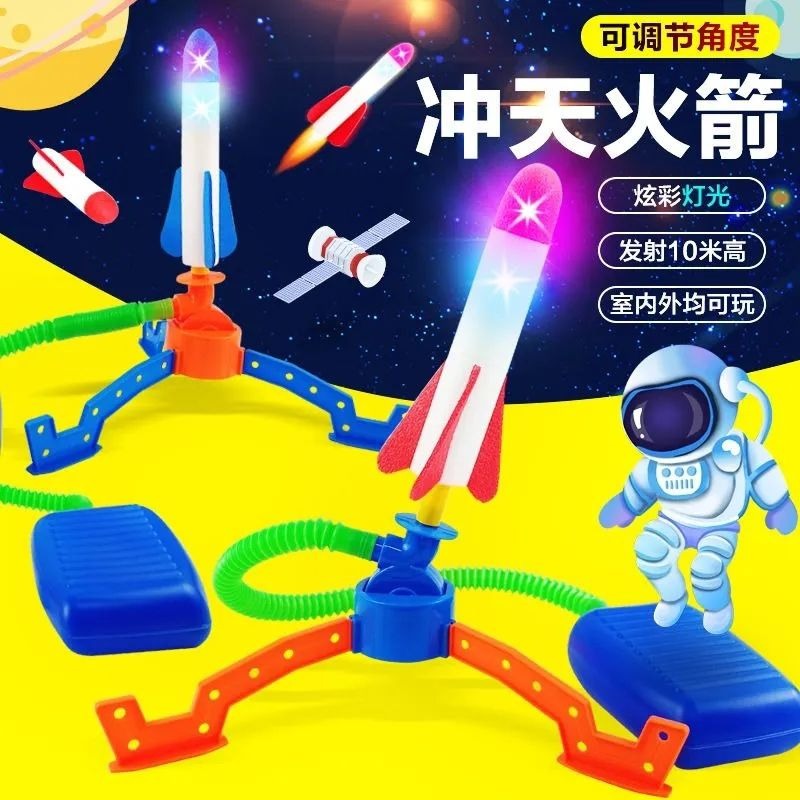 Children's Foot Pedal Rocket Toy Launcher, Sky Flashing Flying Emitter ...