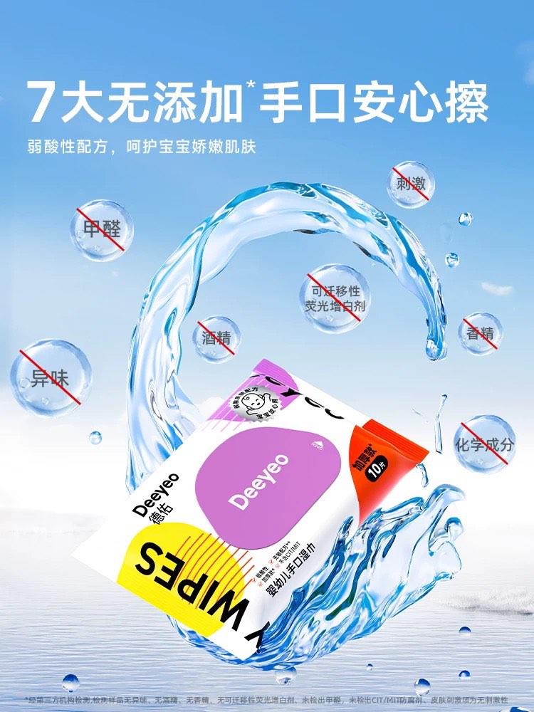 Deeyeo Baby Wipes - 10 Count, Babies & Kids, Bathing & Changing ...