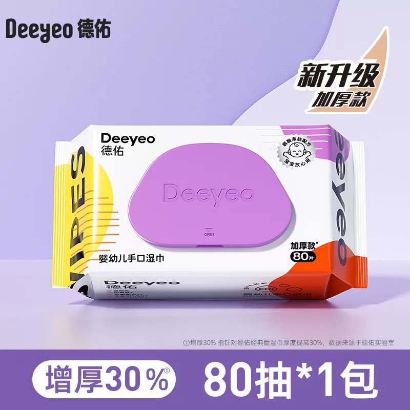Deeyeo Baby Wipes - 80 Count, Babies & Kids, Bathing & Changing ...