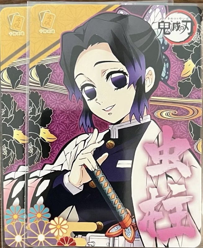 Demon Slayer: Kimetsu No Yaiba Cards | Shinobu Kocho | Hashira Card ...